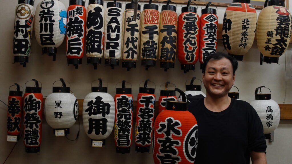【Edo hand-painted paper lantern】Interview with Mr. Murata – Suigenkyo ...